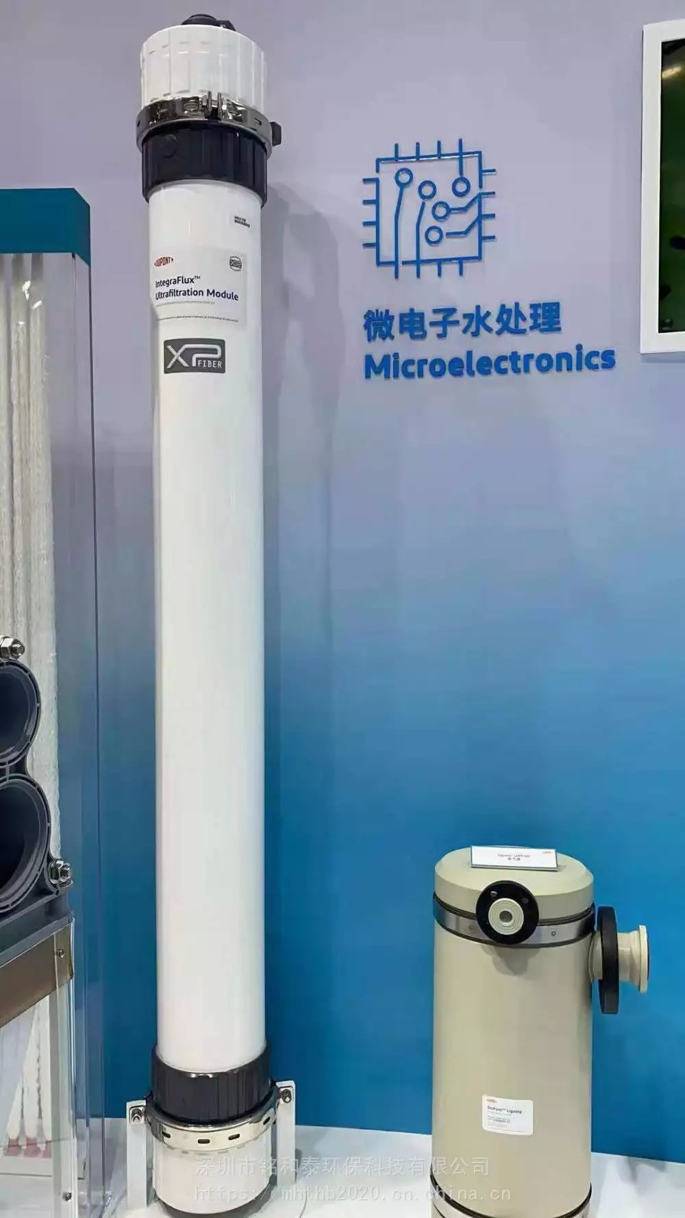 DuPont™ XP 77 IG Ultrafiltration Membrane: Superior Precision ...